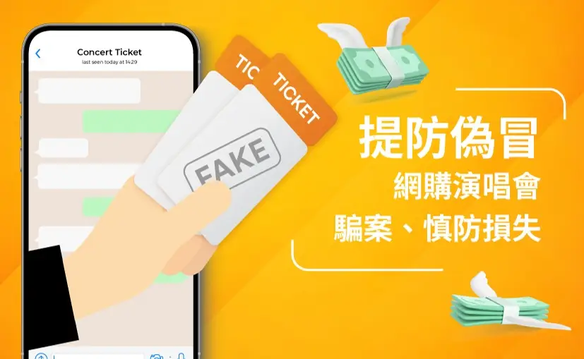 FWD MAX - Inspire and discover your new passions