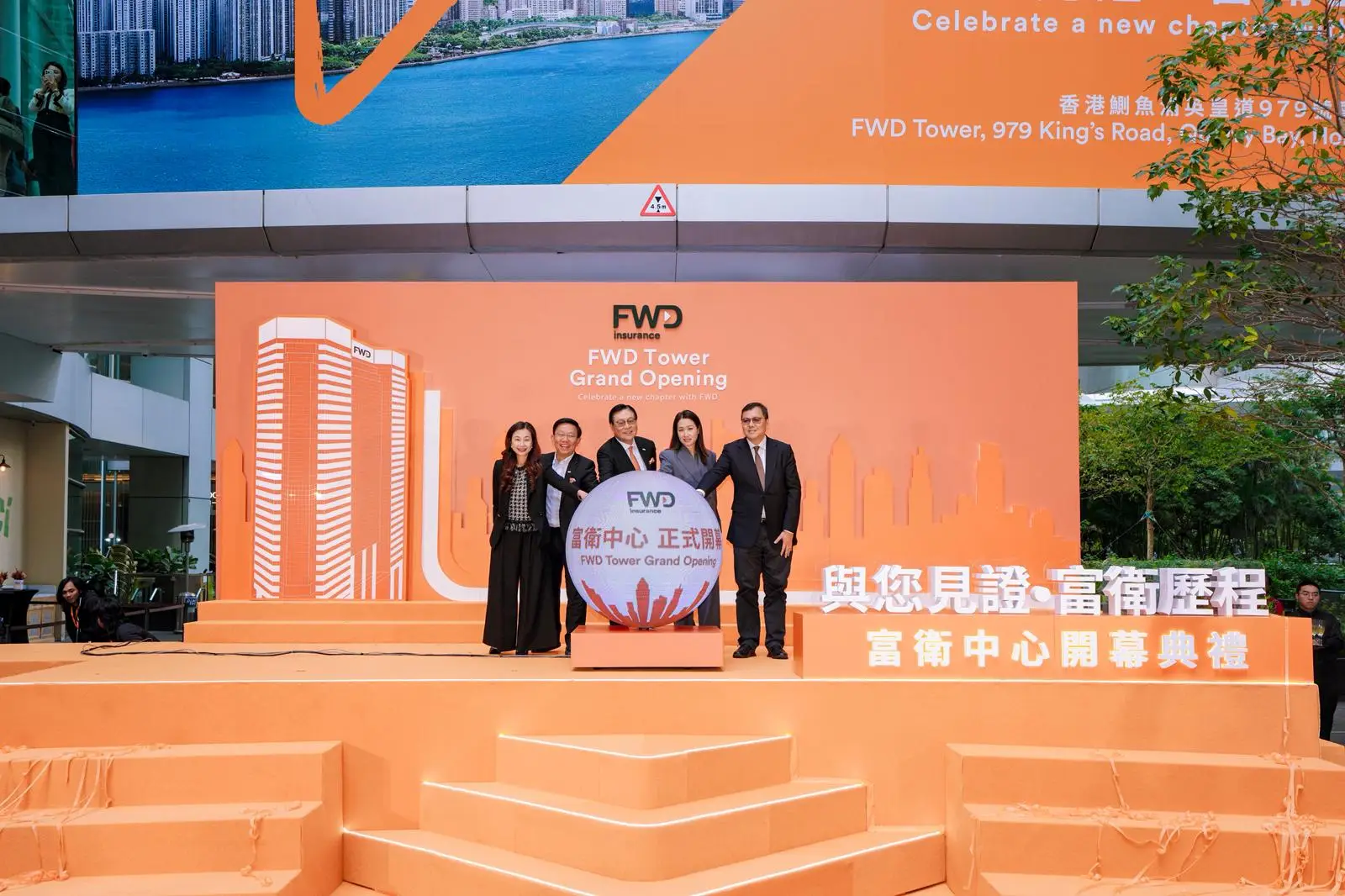 Highlights of “FWD Tower” Grand Opening | FWD MAX