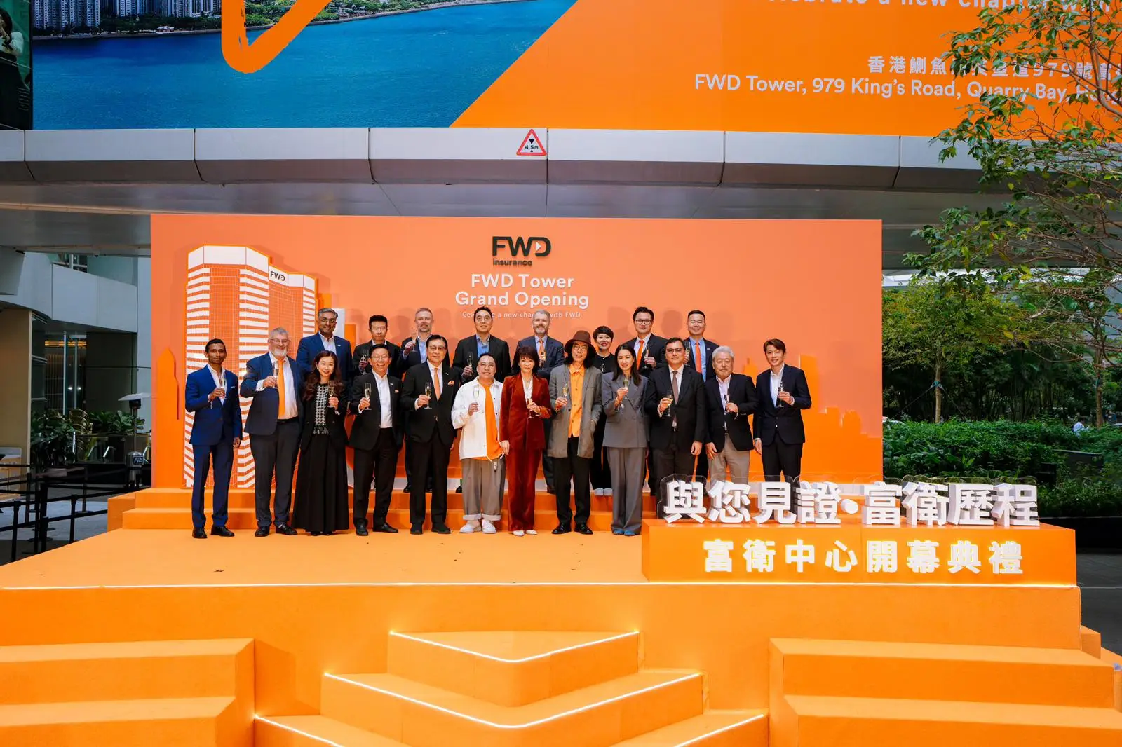 Highlights of “FWD Tower” Grand Opening | FWD MAX