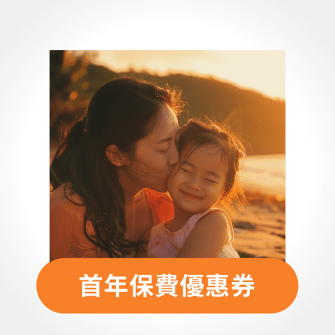 FWD MAX - 啟發及探索您的新靈感