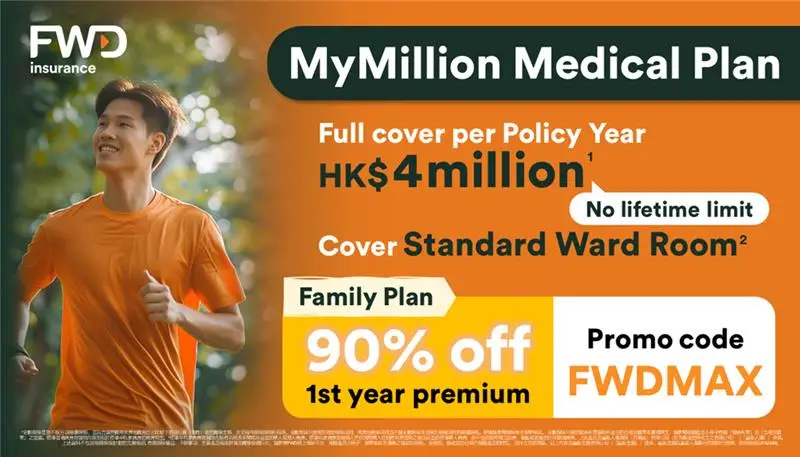 FWD MAX